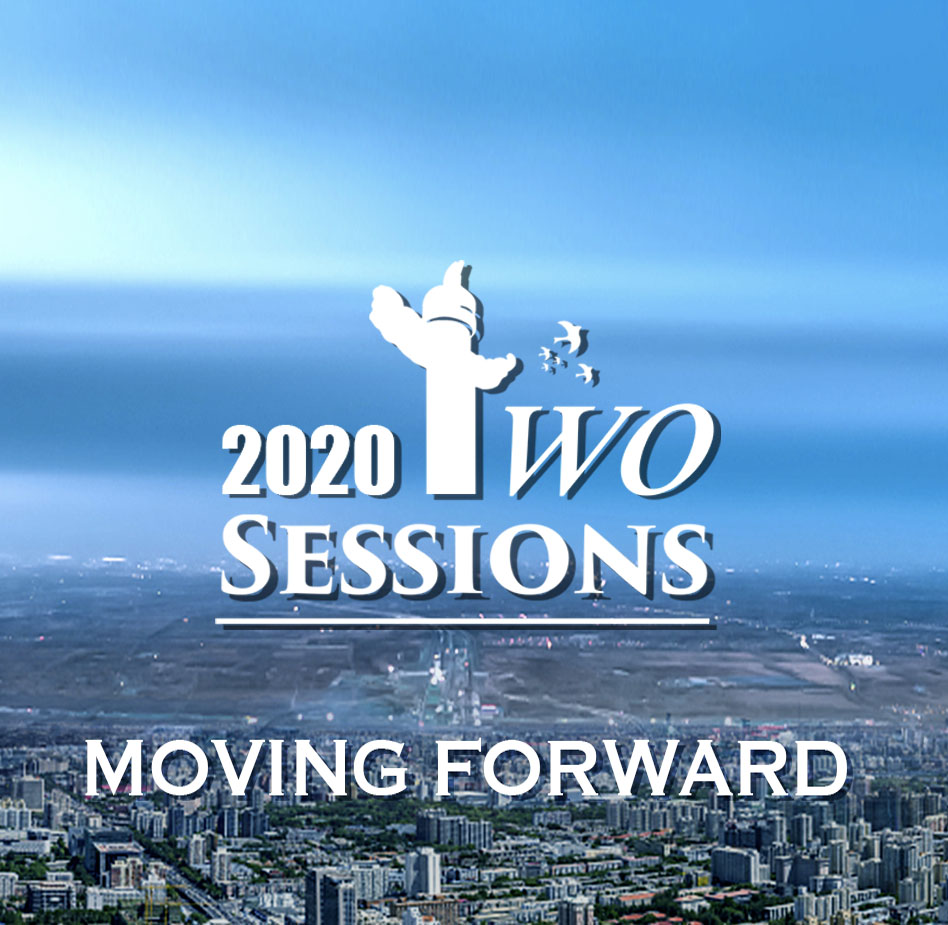 2020TwoSessions