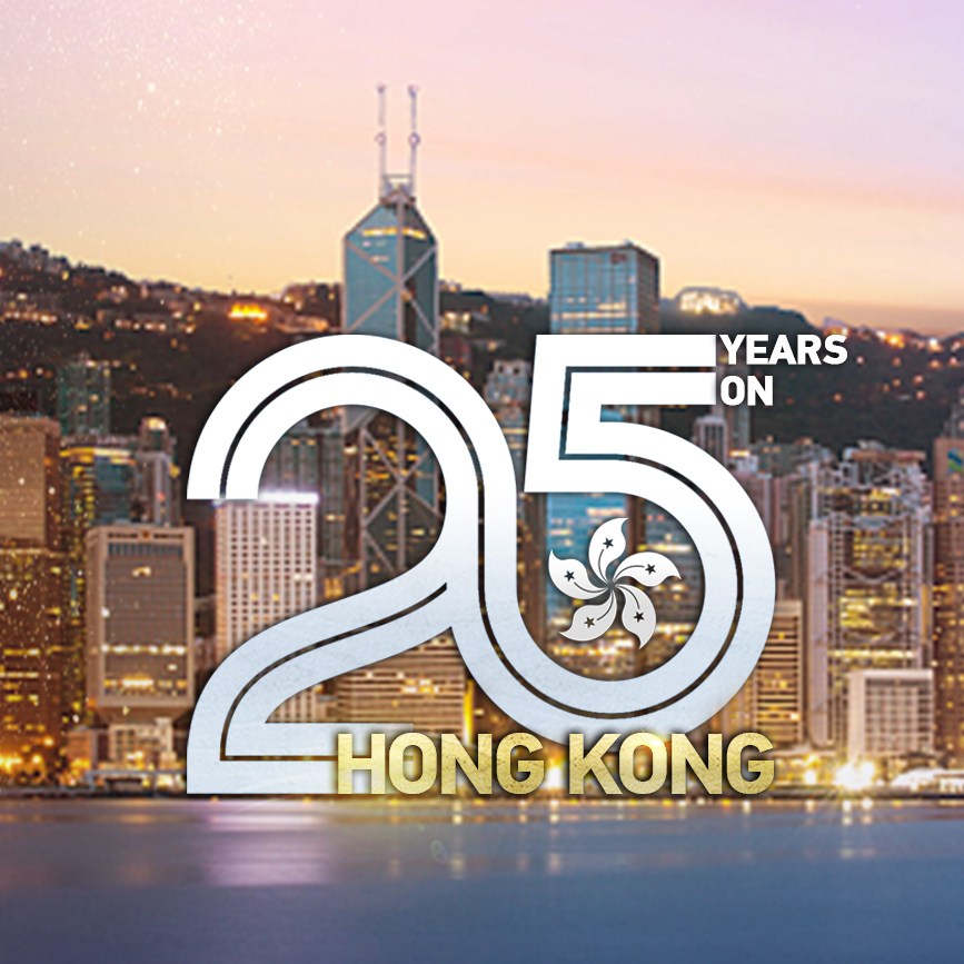 Hong Kong - 25 Years On