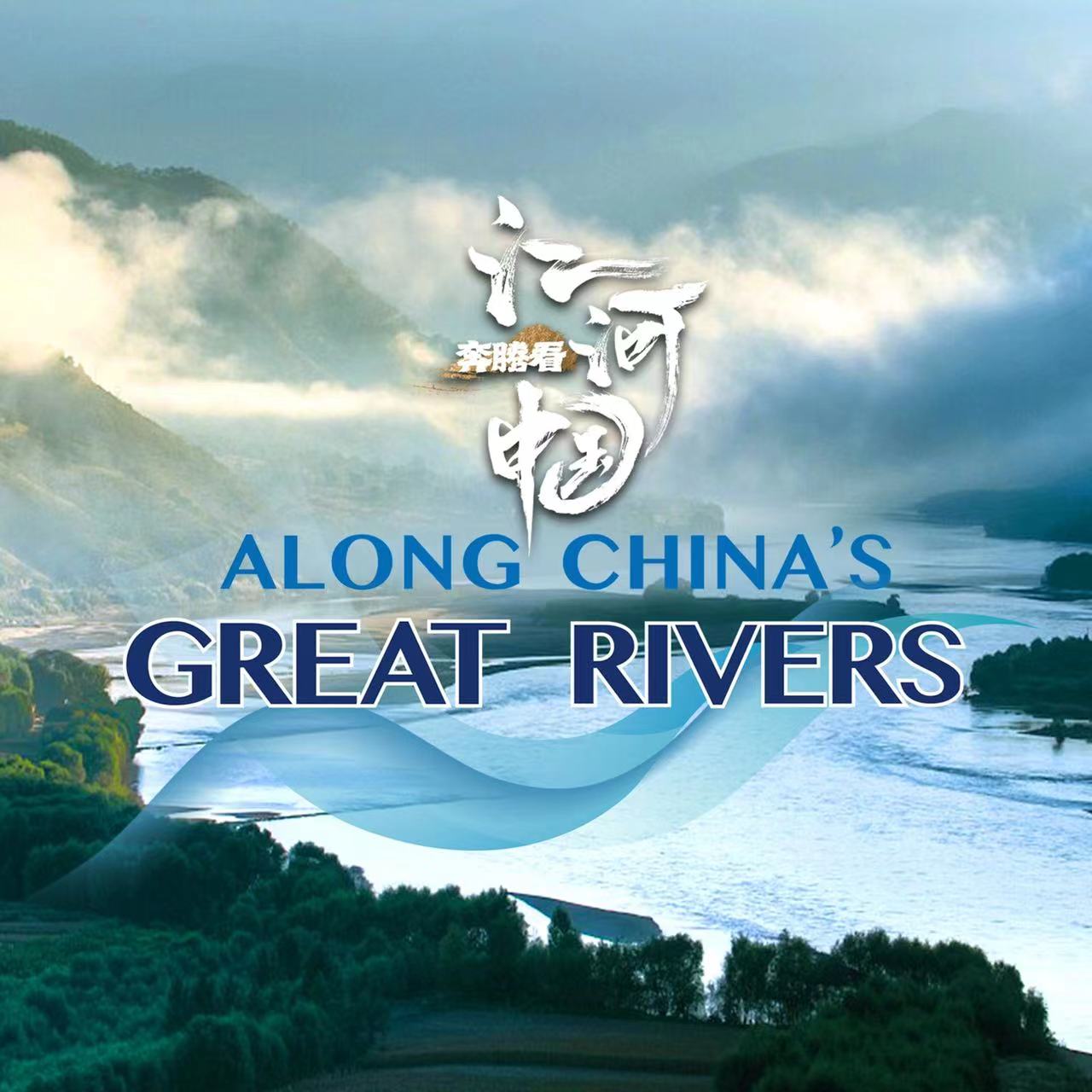 Along China's Great Rivers
