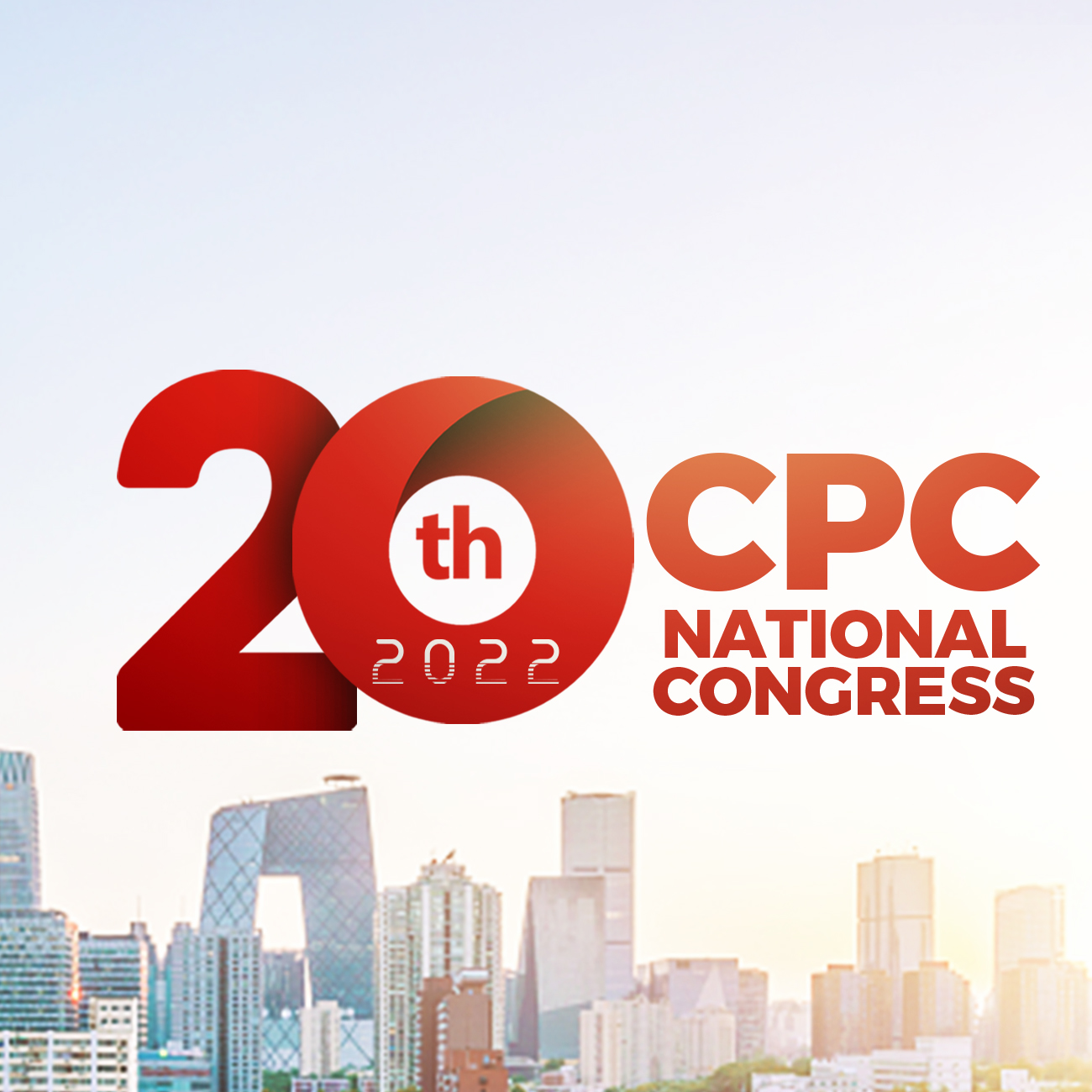 20th CPC National Congress