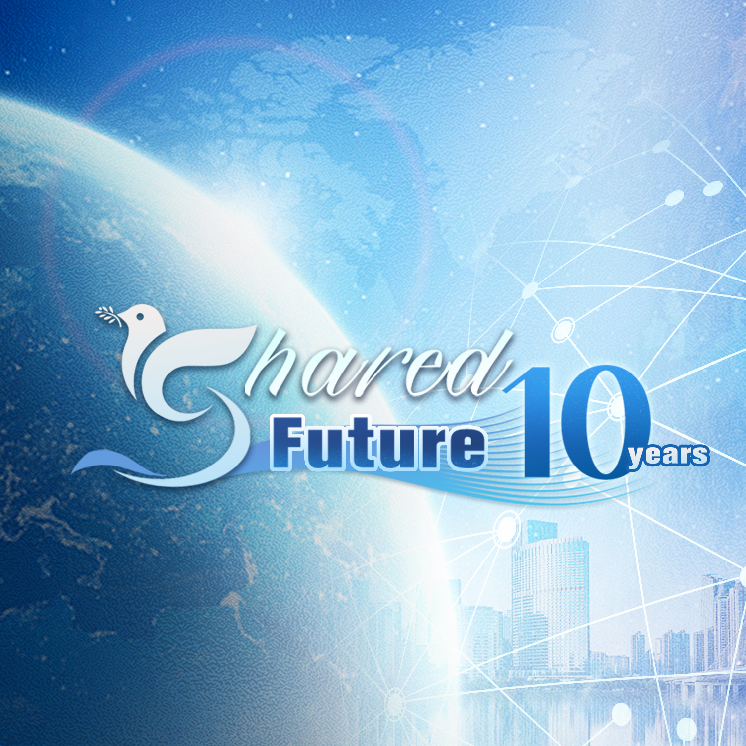 Shared Future 10 Years: To build our future together | CGTN