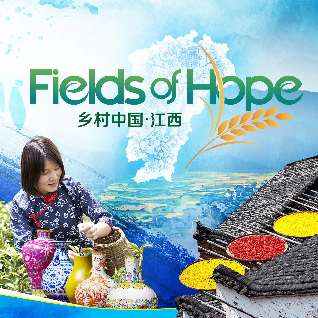 Fields of hope