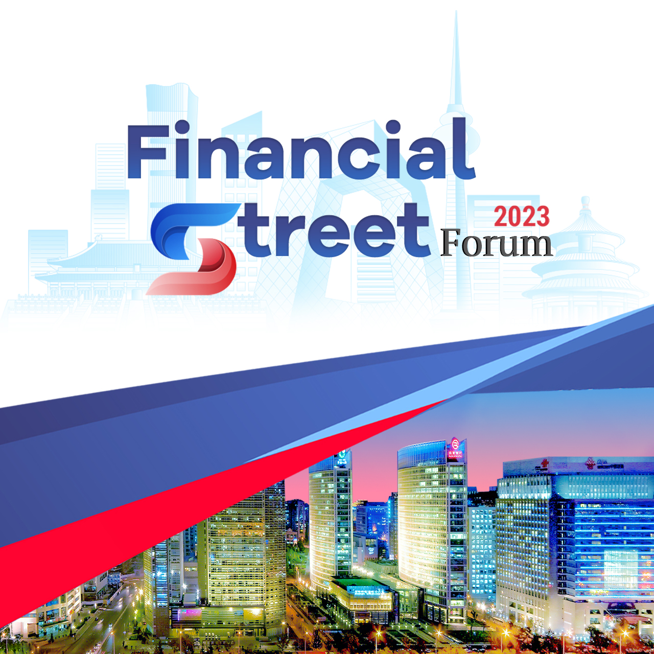 Financial Street Forum 2023
