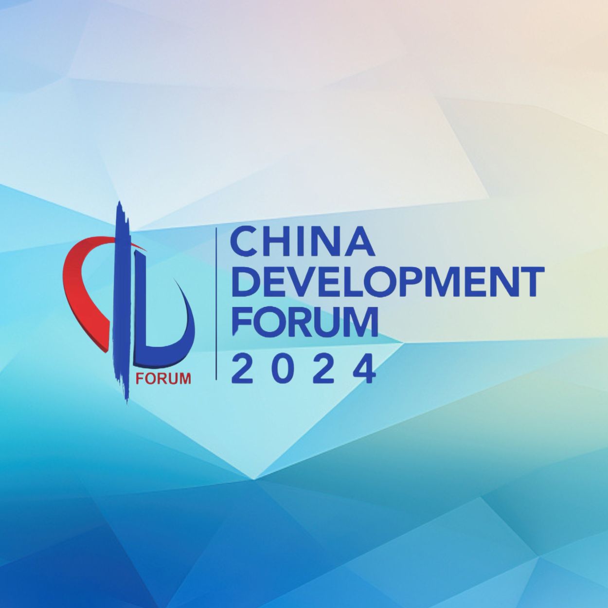 China Development Forum 2024
