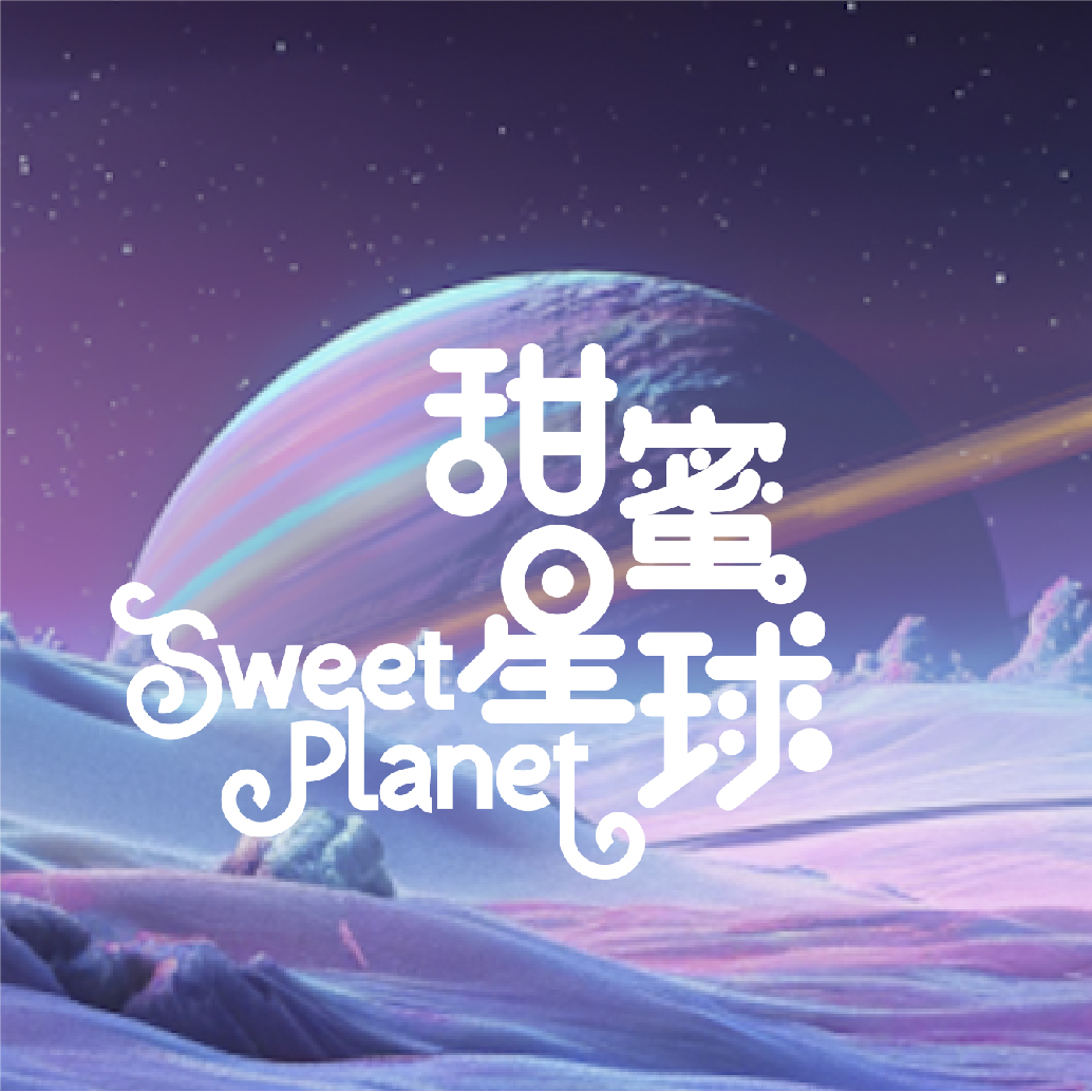 SweetPlanet