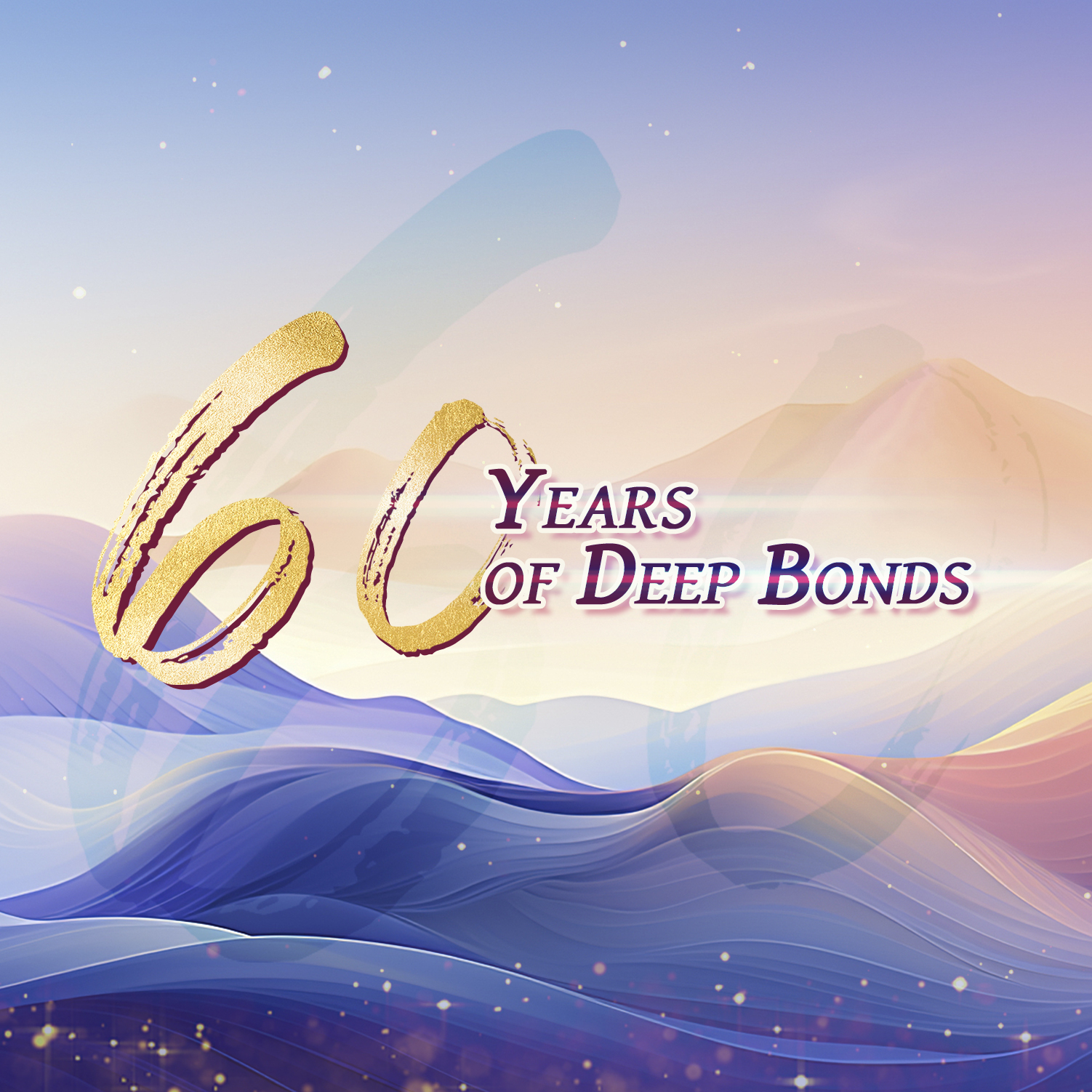 60 years of deep bonds