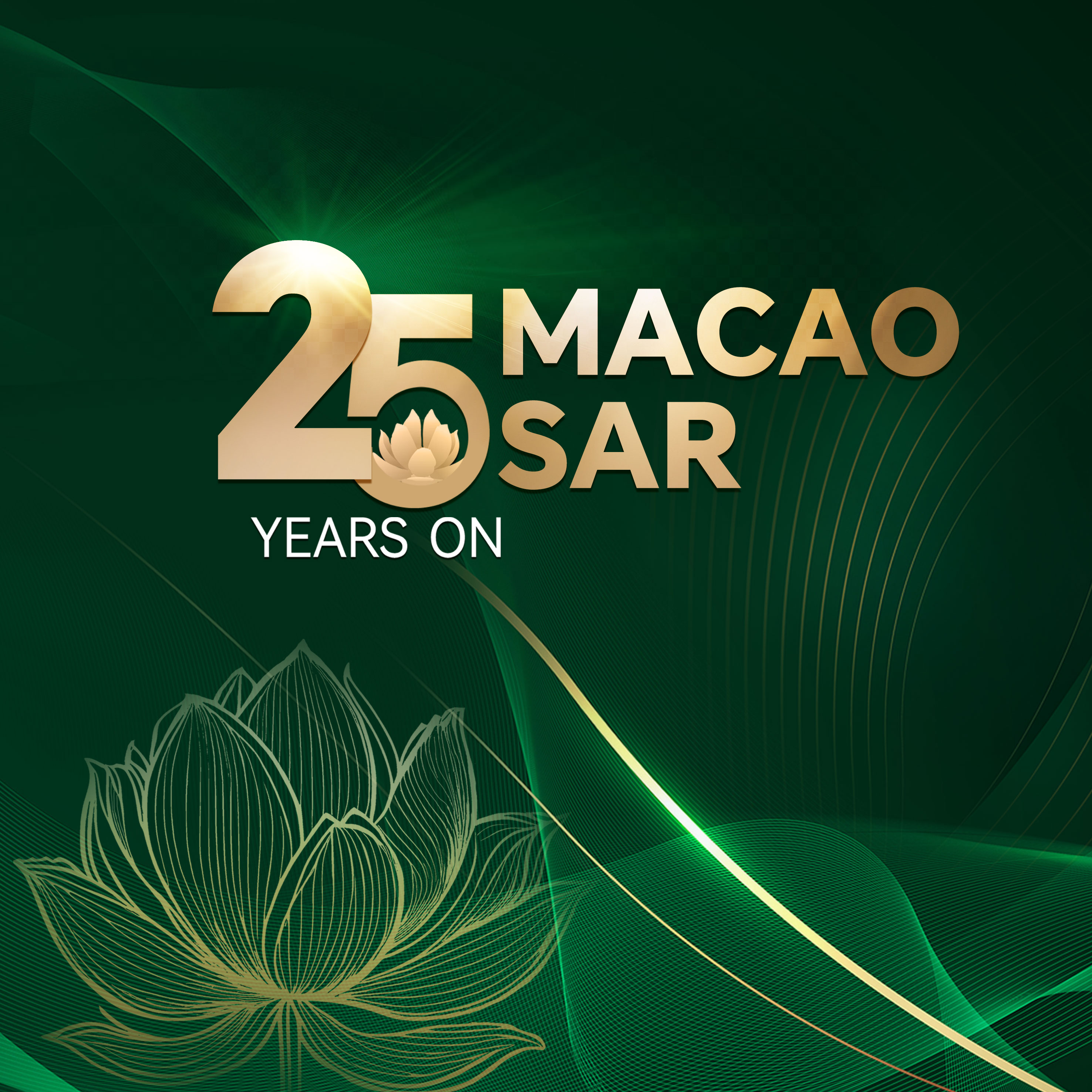 Macao SAR, 25 years on