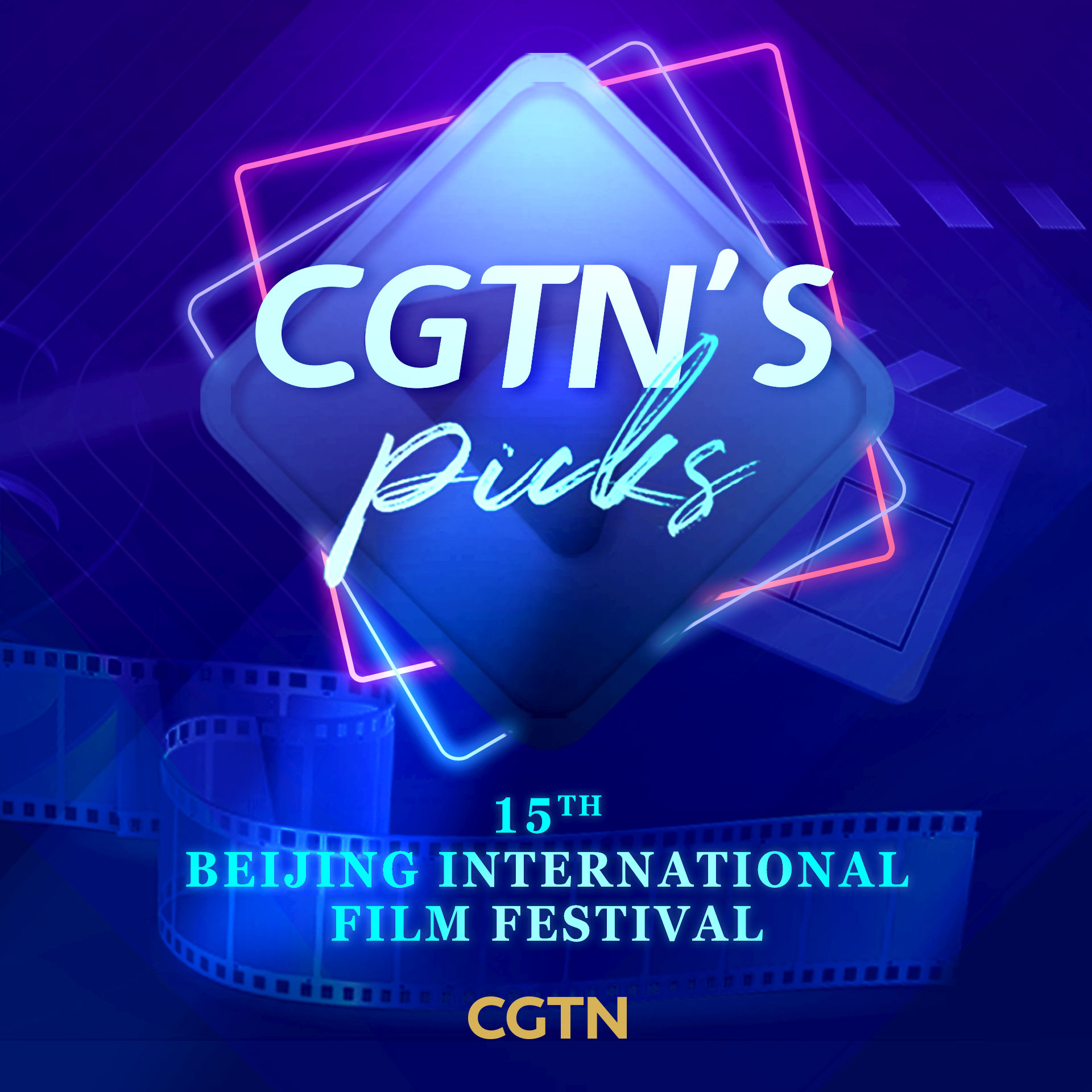 CGTN'S PICKS @ 15th Beijing International Film Festival