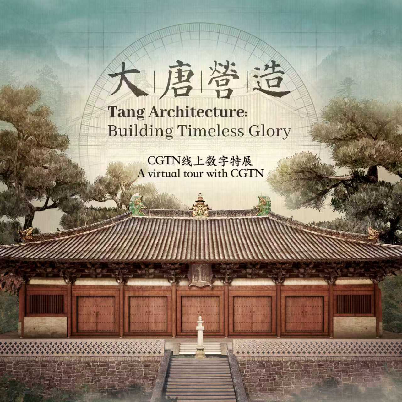 Tang Architecture: Building timeless glory