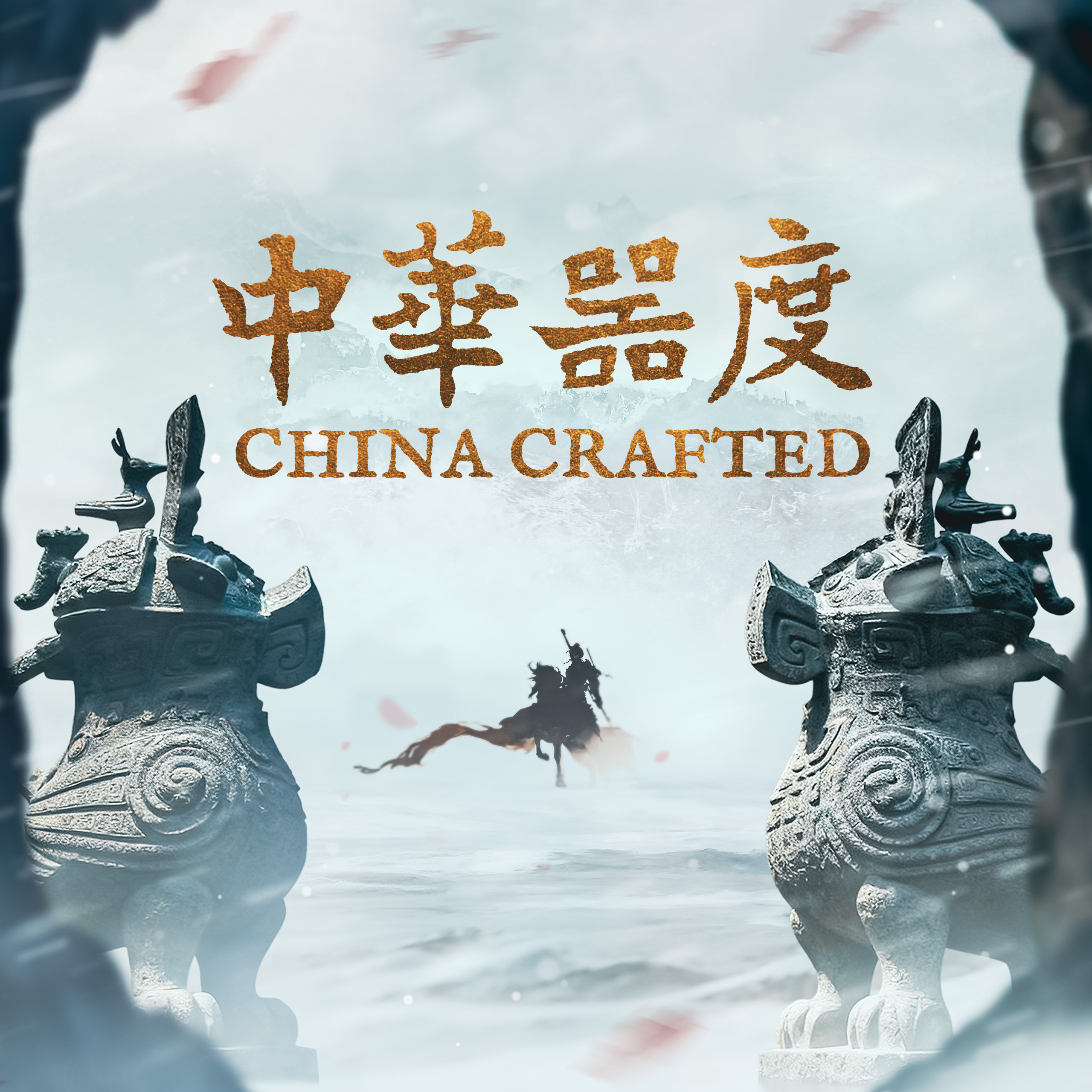 China Crafted