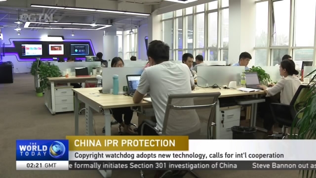 China IPR Protection: Copyright watchdog adopts new technology, calls ...