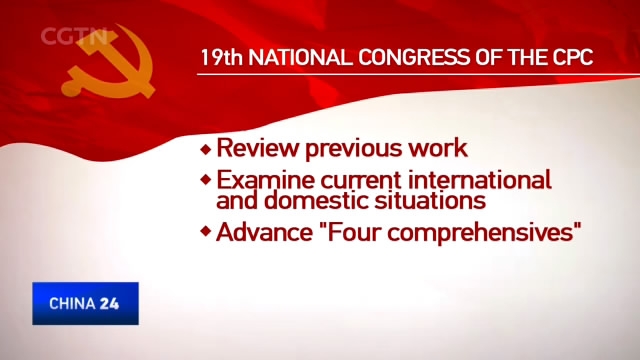 19th Party Congress: New CPC Central Committee to be elected - CGTN