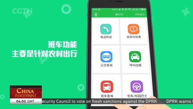 Economic Transition: Backwater Guizhou becomes big data hub - CGTN