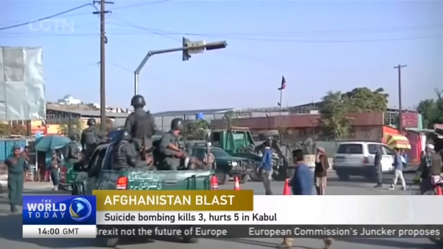 Afghanistan Blast: Suicide bombing kills 3, hurts 5 in Kabul - CGTN