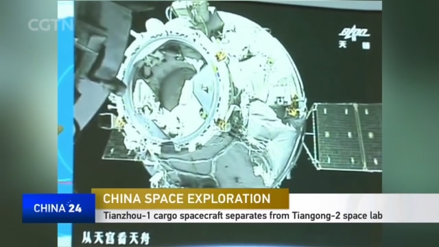 China Space Exploration: Tianzhou-1 cargo spacecraft separates from ...