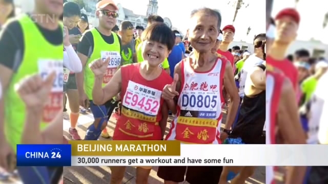 Beijing Marathon: 30,000 runners get a workout and have some fun - CGTN