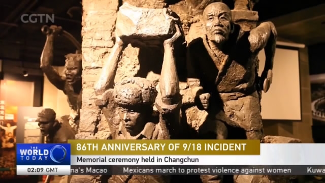 86th Anniversary of 9/18 Incident: Memorial ceremony held in Changchun ...
