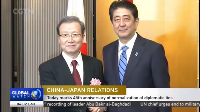 China-Japan Relations: Today marks 45th anniversary of normalization of ...