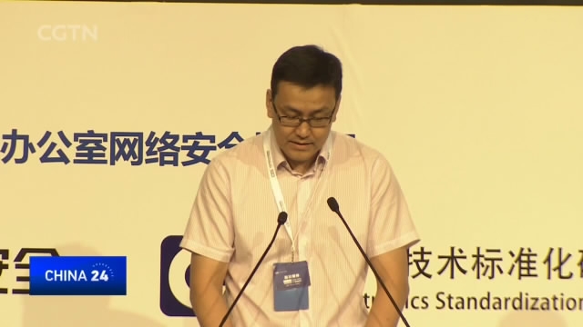 China Cyber Security: China strengthens efforts to ensure cyber ...