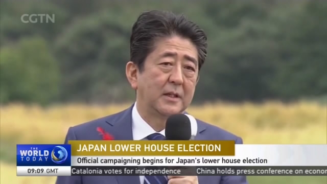 Japan Lower House Election: Official campaigning begins for Japan's ...