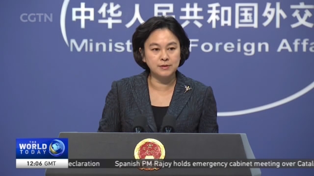 Territorial Sovereignty: China urges US to respect China's sovereignty ...