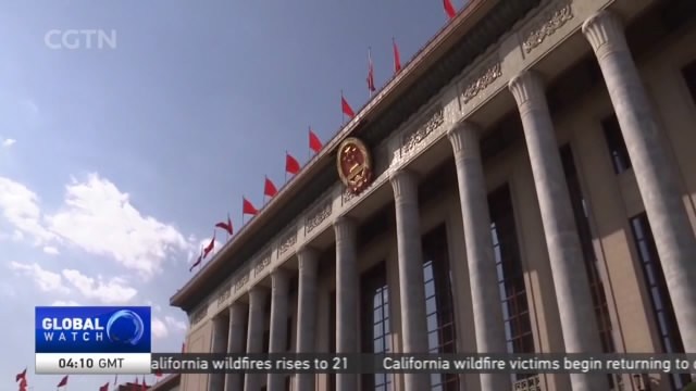 China Politics: 18th CPC Central Committee holds 7th Plenary Session - CGTN