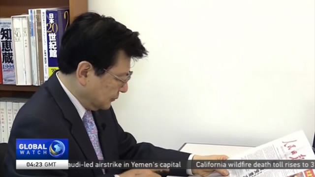 Foreign Coverage: Japanese media on upcoming 19th CPC National Congress ...