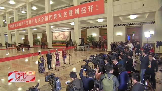 19th CPC National Congress: New delegate corridor set up to boost ...