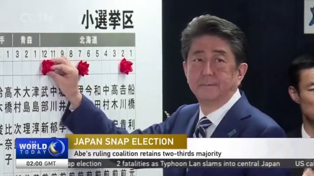 Japan Snap Election: Abe's ruling coalition retains two-thirds majority ...