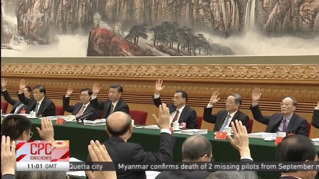 19th CPC National Congress: Candidates for Central Committee members ...