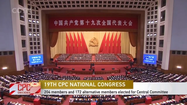 19th CPC National Congress: 204 members and 172 alternative members ...