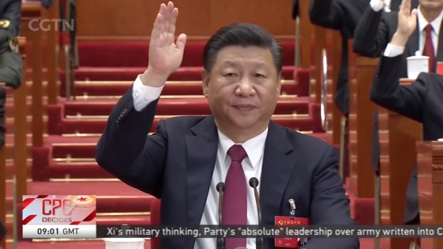 19th CPC National Congress: Congress concludes, new central committee ...