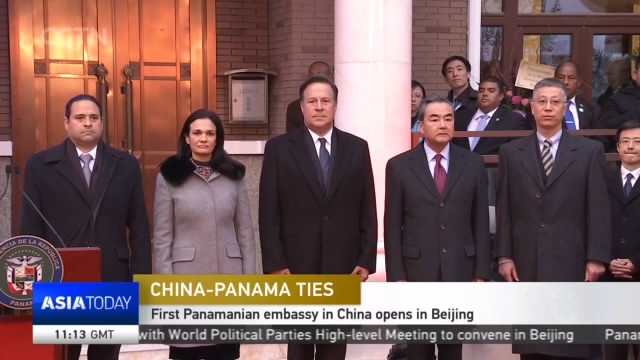 China-Panama Ties: First Panamanian embassy in China opens in Beijing ...