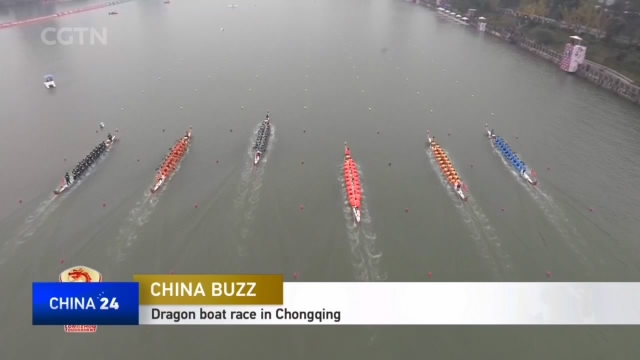 China Buzz - CGTN