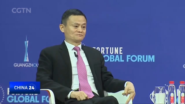 Fortune Global Forum: Openness heavily emphasized at conference - CGTN