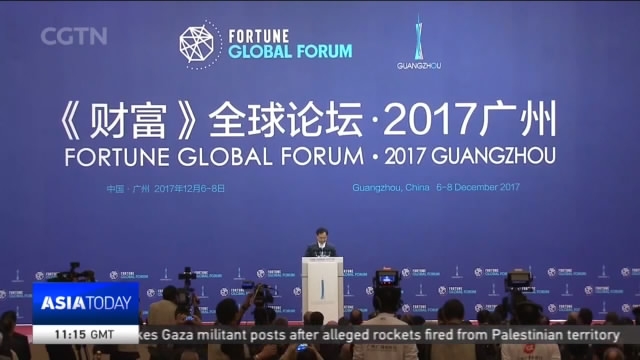 2017 Fortune Global Forum: Gathering of business moguls concludes in ...