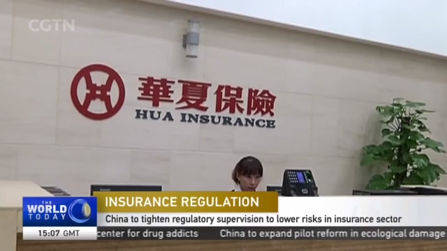 Insurance Regulation: China to tighten regulatory supervision to lower ...
